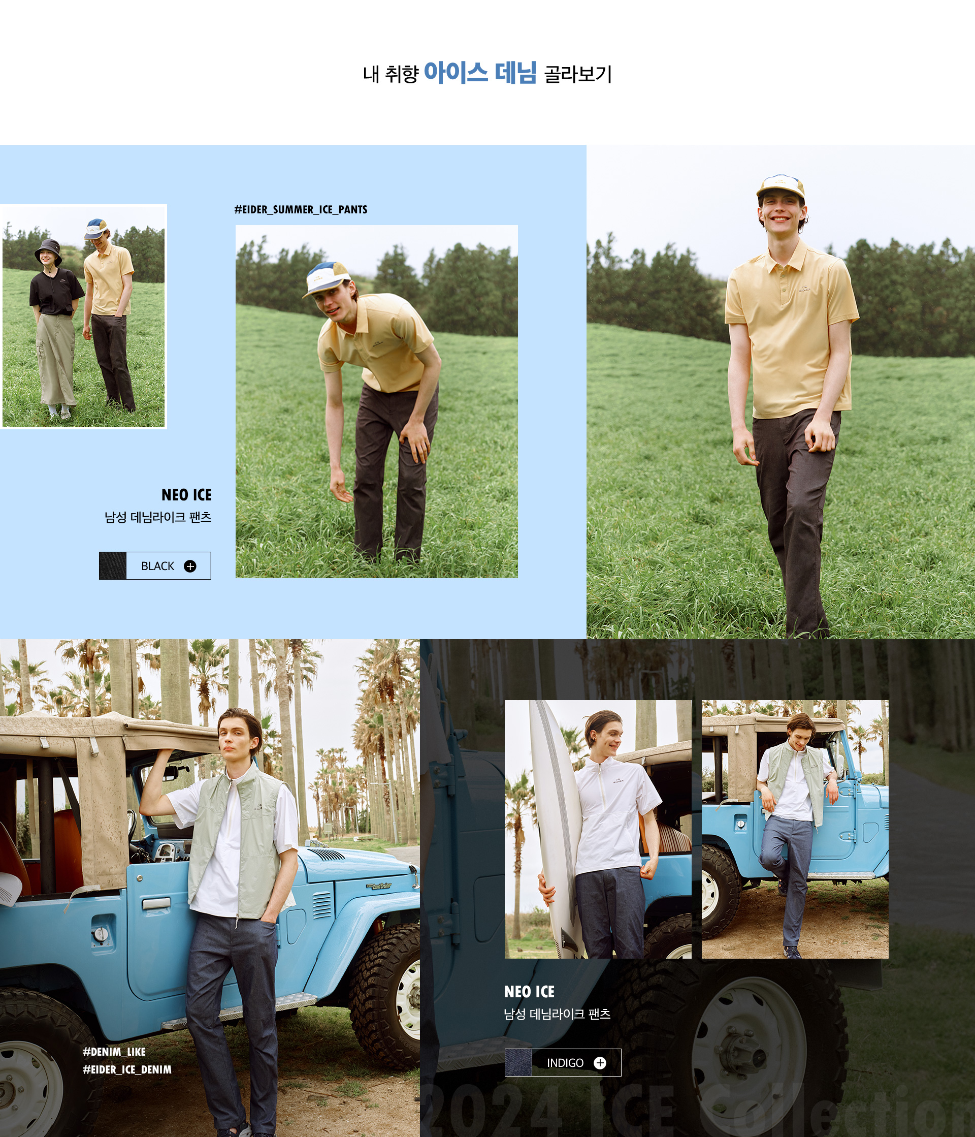 K.VILLAGE | 아웃도어 스포츠 골프 온라인스토어