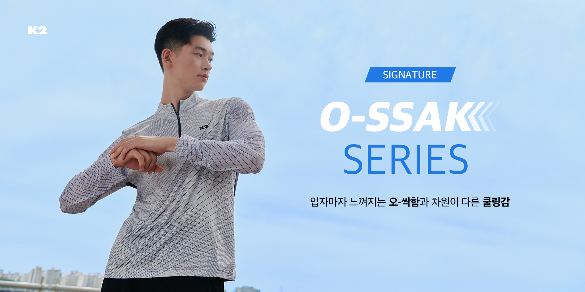 K.VILLAGE | 아웃도어 스포츠 골프 온라인스토어