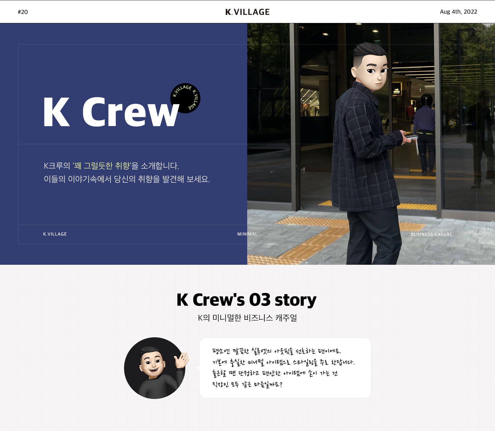 K.VILLAGE | 아웃도어 스포츠 골프 온라인스토어