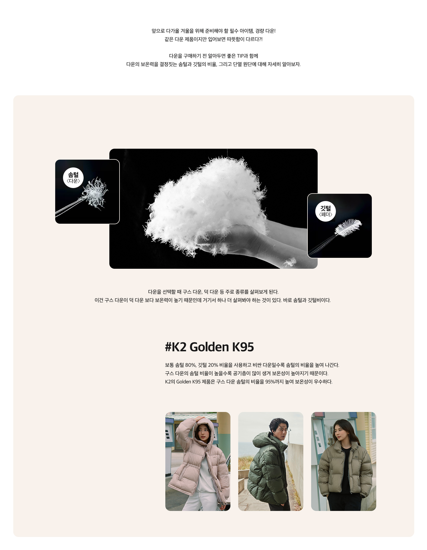 K.VILLAGE | 아웃도어 스포츠 골프 온라인스토어