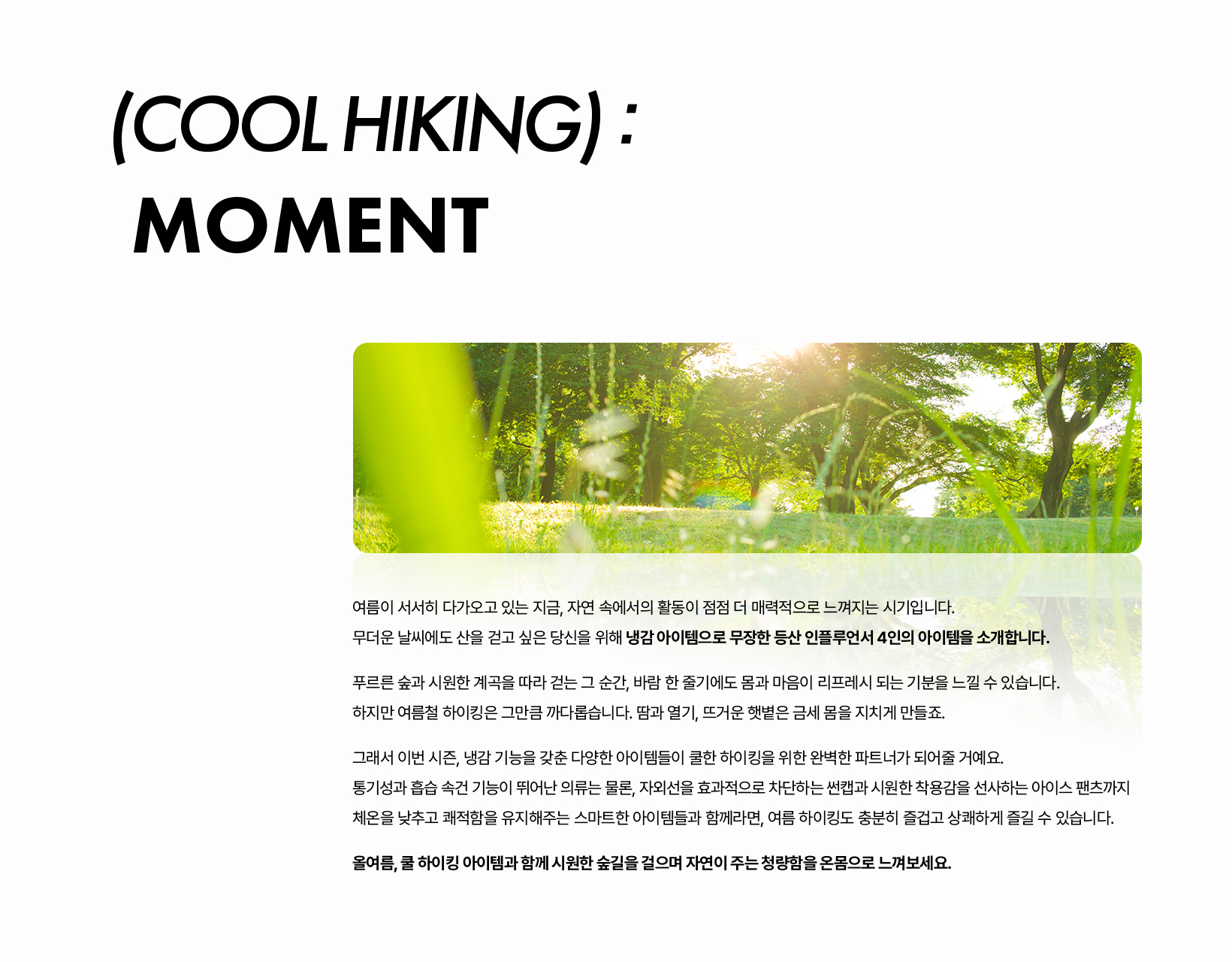 K.VILLAGE | 아웃도어 스포츠 골프 온라인스토어