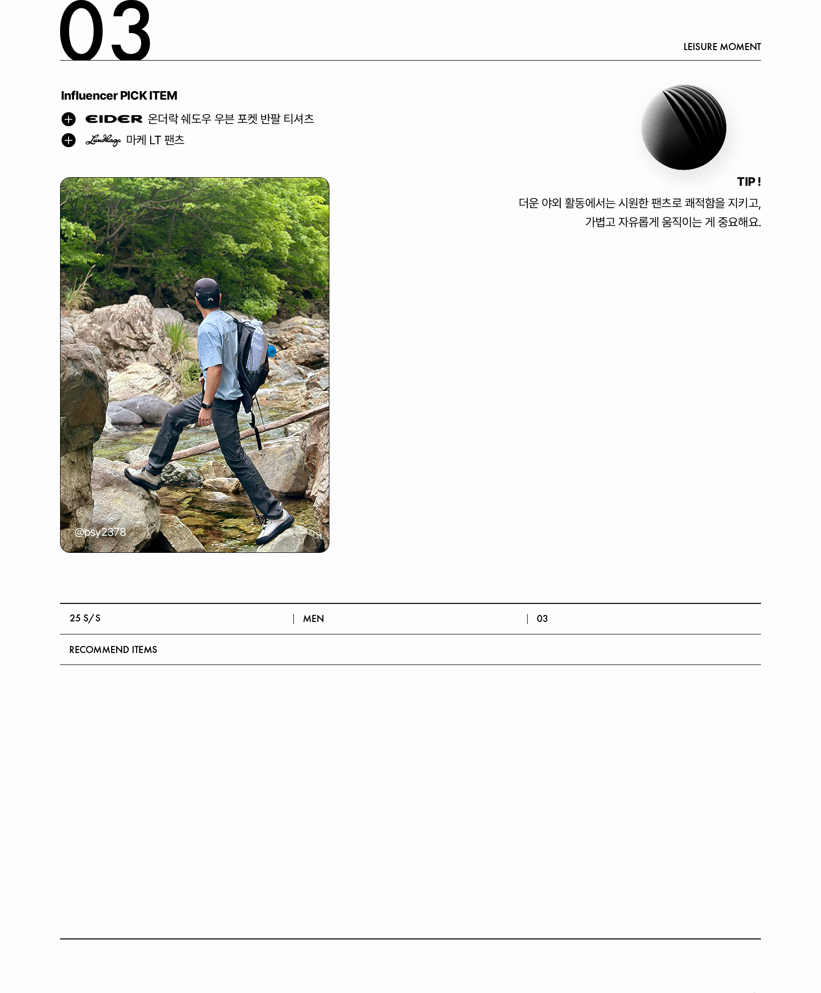 K.VILLAGE | 아웃도어 스포츠 골프 온라인스토어